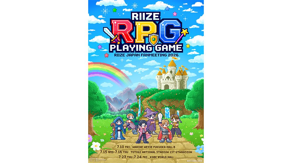 「RIIZE JAPAN FANMEETING 2026 RPG - RIIZE PLAYING GAME -」特設サイトがオープン ...