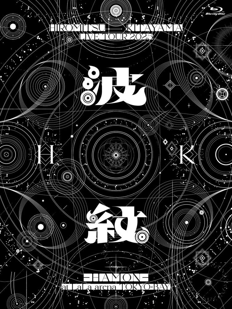 北山宏光（Hiromitsu Kitayama）、2025年に開催したツアーファイナル公演の映像作品を9月9日にリリース！ | USENの音楽 ...