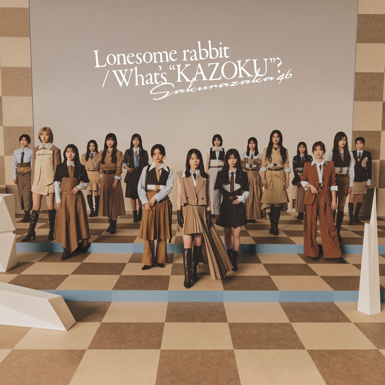 櫻坂46、15th両A面シングル『Lonesome rabbit / What's "KAZOKU"?』の新ビジュアルを公開！ | USENの ...