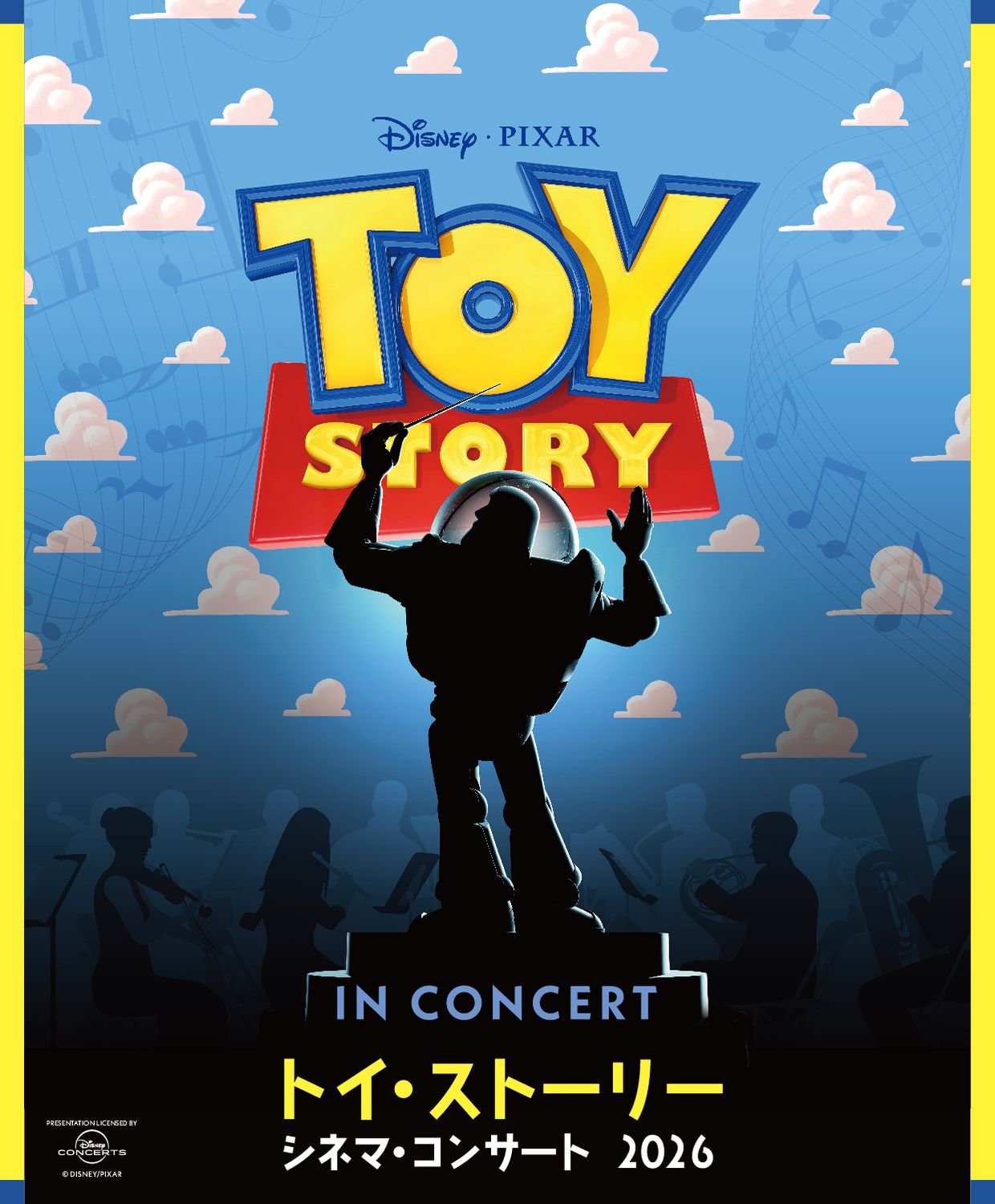 大 ゴシック体 この先も特に盛り上がることはなく、3体位で終了。